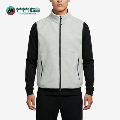 Nike/耐克正品ACGWOLFTREFZVEST新款男保暖经典马甲IF0976-020