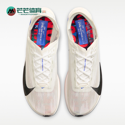 Nike/耐克正品STREAKFLY 2男士运动训练经典透气跑步鞋IO8268-100