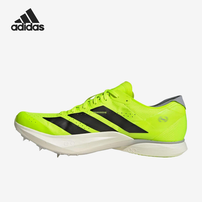 Adidas/阿迪达斯官方正品男女同款经典耐磨缓震透气跑步鞋JQ5933