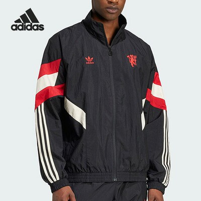 Adidas/阿迪达斯正品三叶草男士运动训练立领拼接外套IS6525