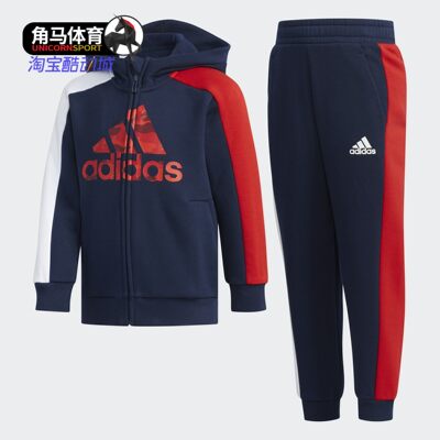 Adidas/阿迪达斯小童装针织休闲套装FK5874 GP0364 HC2738 HD9994