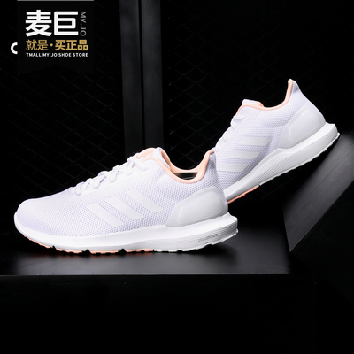 阿迪达斯跑步鞋COSMIC2PE女子