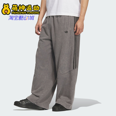 Adidas/阿迪达斯正品三叶草TGSWEATJOGERS新款经典运动裤KQ5529