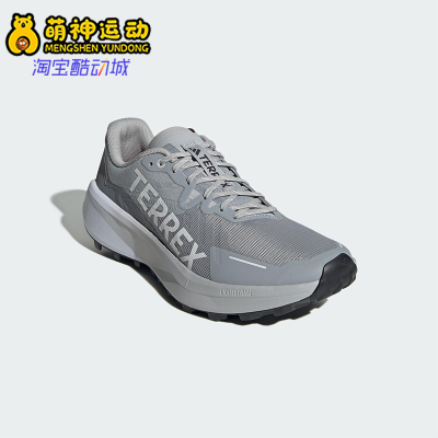 Adidas/阿迪达斯正品26夏TERREX AGRAVIC 3男士户外跑步鞋JR5244