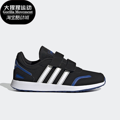 阿迪达斯大童轻便运动鞋