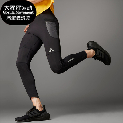 Adidas/阿迪达斯男士紧身裤