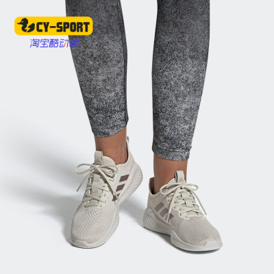 阿迪达斯ULTRABOOST女子跑步鞋