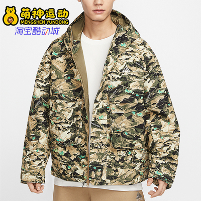 Nike/耐克正品2025新款男士经典户外运动保暖连帽棉服HJ2488-297