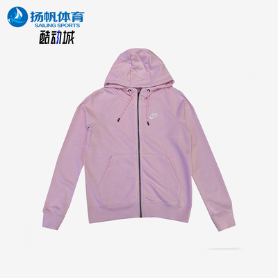 Nike/耐克正品连帽拉链舒适长袖夹克新款经典夹克外套BV3343-663