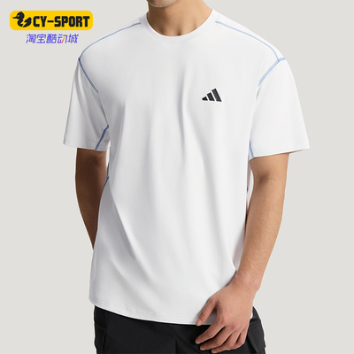 Adidas/阿迪达斯正品LOOSE T-SHIRT男士运动凉感短袖T恤KZ2247