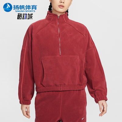 Nike/耐克正品2025冬季款女士日常立领套头刺绣卫衣HV3716-613