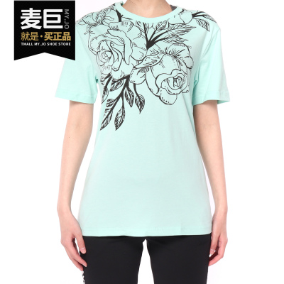 Adidas/阿迪达斯正品 Neo女装 新款圆领运动休闲透气T恤 DU2374