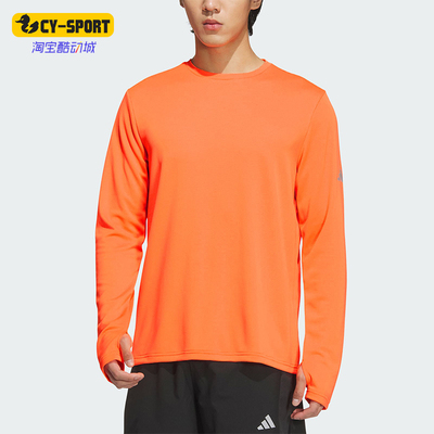 阿迪达斯男女运动训练透气长袖
