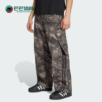 Adidas/阿迪达斯正品三叶草男士日常透气复古时尚宽松KX4838