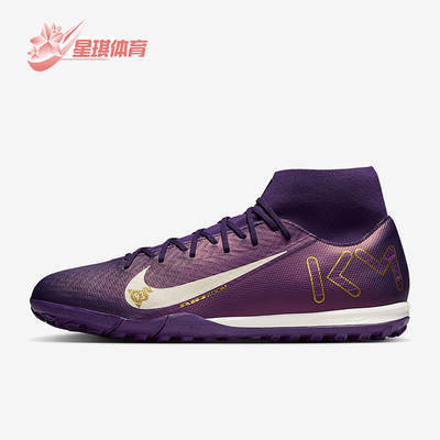 耐克男士耐磨中帮足球鞋