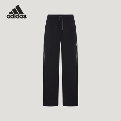 Adidas/阿迪达斯正品新款男士先锋宽松双面针织长裤KY5324