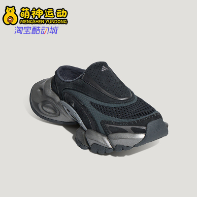 Adidas/阿迪达斯正品XLGRUNERMULE新款男经典黑灰色穆勒鞋LA0527