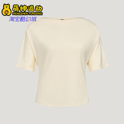 Adidas/阿迪达斯正品女士休闲简约透气日常经典运动短袖T恤LE5459
