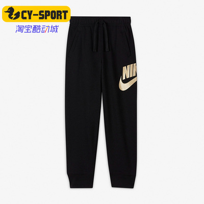 Nike/耐克正品秋季新款小童运动休闲宽松长裤DB6994-013