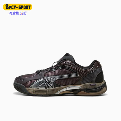 Puma/彪马正品Kessel Pro男女同款时尚运动训练鞋402964-03