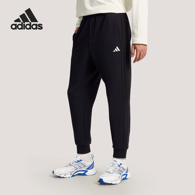 Adidas/阿迪达斯正品KNIT TAPERED PANTS男士束脚长裤KS0281
