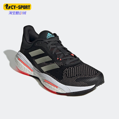 Adidas/阿迪达斯正品Solar Glide 5女子运动透气缓震跑步鞋H01163