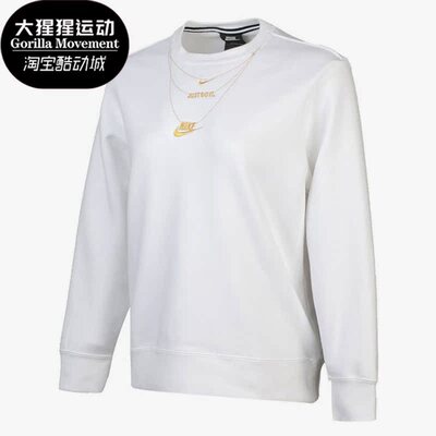 nike耐克正品2019休闲套头衫