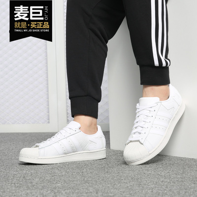正品阿迪达斯男女休闲鞋Adidas