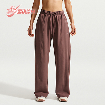 Nike/耐克正品One Dri-FIT 女士运动梭织阔腿系带长裤IQ0343-502