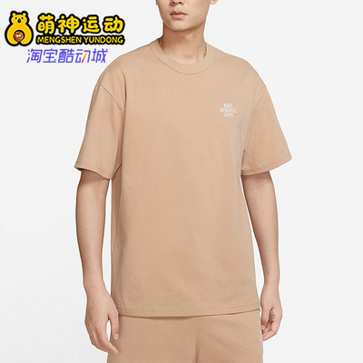 Nike/耐克正品夏季款男士圆领透气印花经典运动短袖T恤FD0306-200