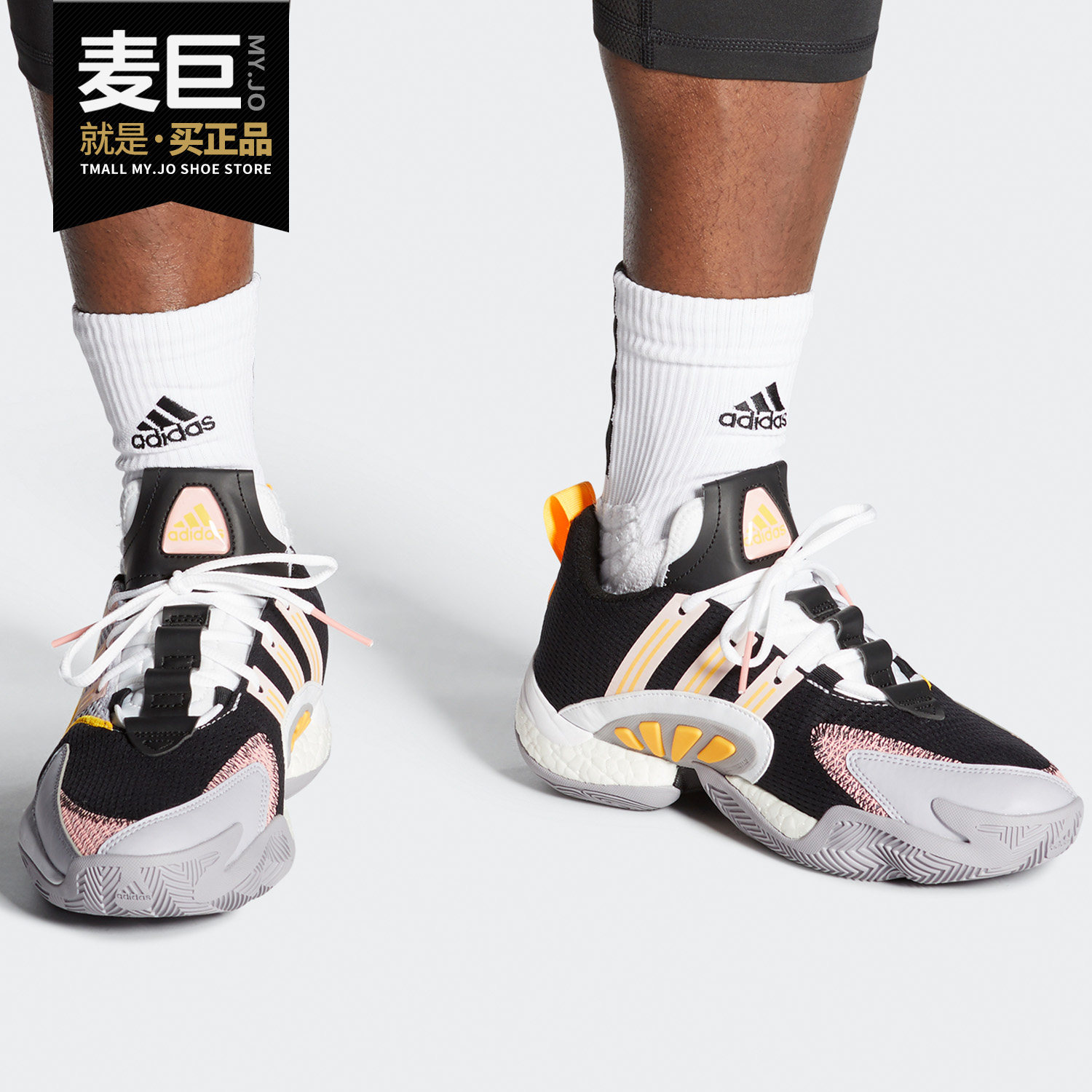 Adidas/阿迪达斯正品Crazy BYW 2.0男子防滑场上篮球运动鞋FY2206_虎窝淘