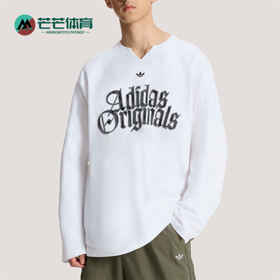 Adidas/阿迪达斯正品三叶草男士字母日常运动宽松长袖T恤KT3037