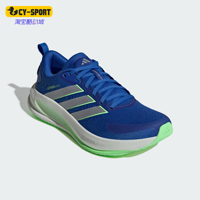 Adidas/阿迪达斯正品SUPERNOVA EASE 2男士透气网面跑鞋JQ3910