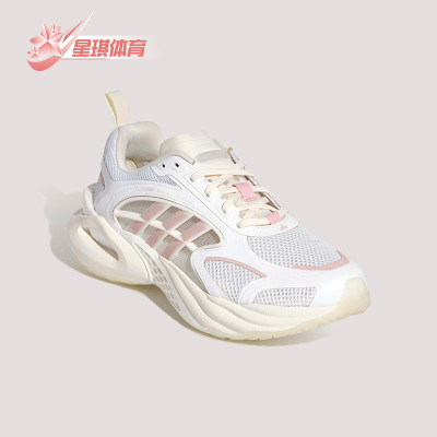 Adidas/阿迪达斯正品2026女士运动耐磨经典低帮舒适跑步鞋KH9330