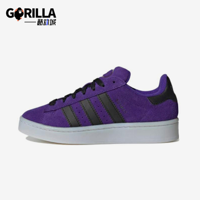 Adidas/阿迪达斯正品三叶草大童耐磨经典轻便低帮运动板鞋GZ2555