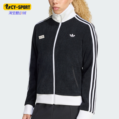 Adidas/阿迪达斯正品三叶草女士拉链舒适翻领长袖外套LD8924