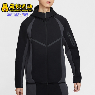 Nike/耐克正品Tech Windrunner男士休闲连帽拼接外套IF1326-010
