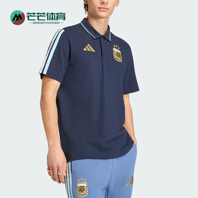 Adidas/阿迪达斯正品夏季男士运动翻领足球训练短袖POLO衫KF0326