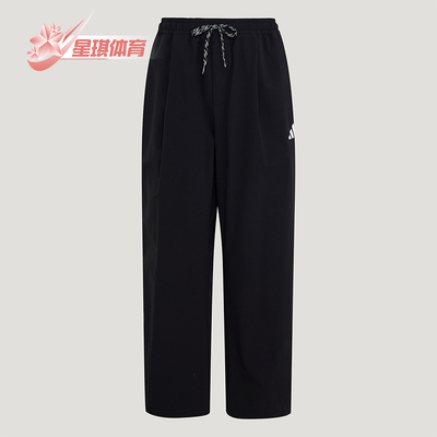 Adidas/阿迪达斯正品BALONSHAPETROUSERS休闲经典运动裤LC8860