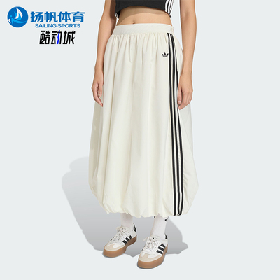 Adidas/阿迪达斯正品三叶草BALONGSKIRT女士经典时尚半身裙KE3441