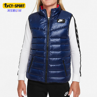 Nike/耐克正品大童羽绒马甲