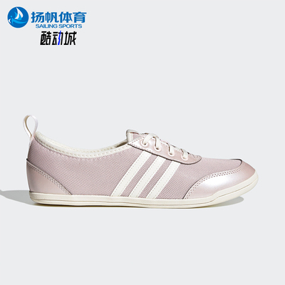 Adidas/阿迪达斯正品DIONA BALLET女士日常薄底运动休闲鞋KJ6468
