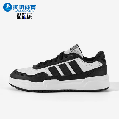 Adidas/阿迪达斯正品春季款男士低帮透气耐磨运动休闲鞋KI1497