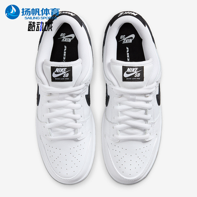 Nike/耐克正品SB Dunk Low男女轻便经典透气休闲板鞋HF3704-100