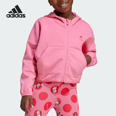 Adidas/阿迪达斯正品新款小童针织短款休闲连帽外套JF3649