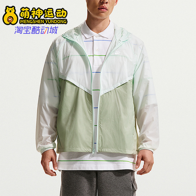 Nike/耐克正品Windrunner 男士运动拉链轻盈经典外套IO9628-394