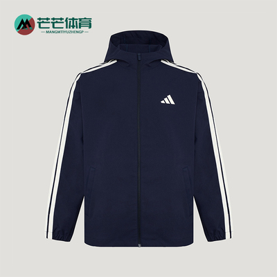 Adidas/阿迪达斯正品春秋男士拉链梭织运动复古夹克外套KV5945