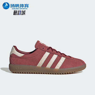 Adidas/阿迪达斯正品三叶草女士日常低帮系带耐磨休闲鞋IH4182