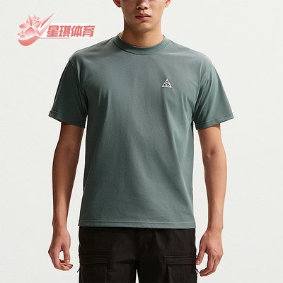 Nike/耐克正品ACG男士简约宽松透气运动经典短袖T恤DC5357-382