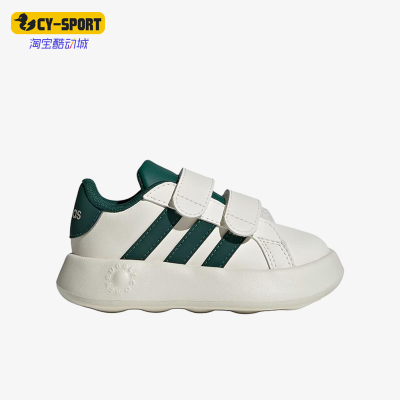 Adidas/阿迪达斯正品GRANDCOURT休闲舒适轻便经典运动鞋JQ7996